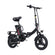 Windone S14 Folding Electric Commuter Bike - Compact & Efficient